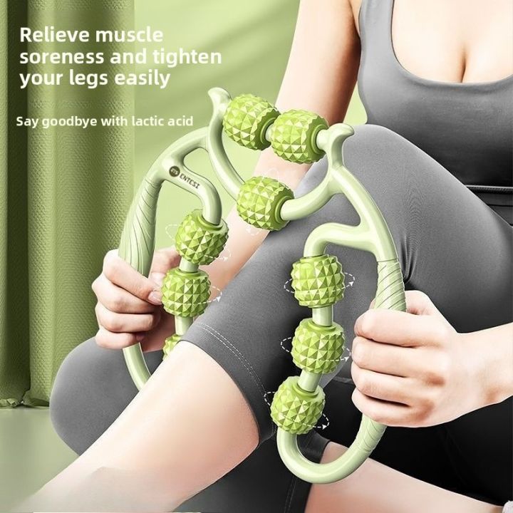 9 Wheel Leg Massager Circular Thigh Muscle Relaxer Stretching Yoga ...