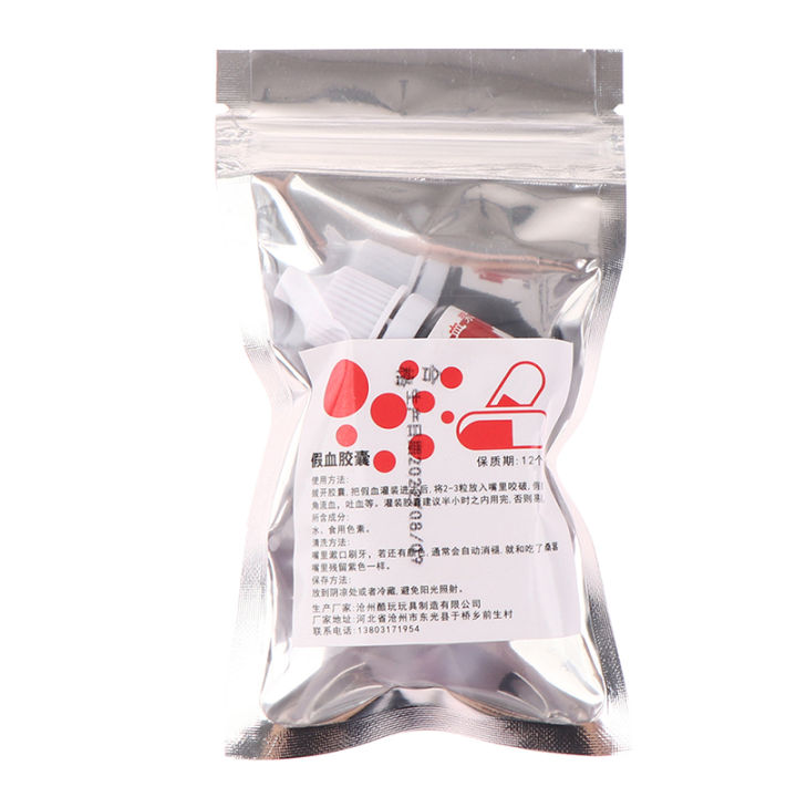 6pcs/bottle Realistic Fake Blood Pills Vampire Capsules Horror Scary ...