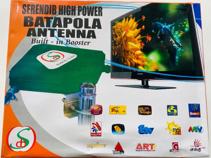 Batapola Antenna | Daraz.lk: Buy Online at Best Prices in Srilanka ...