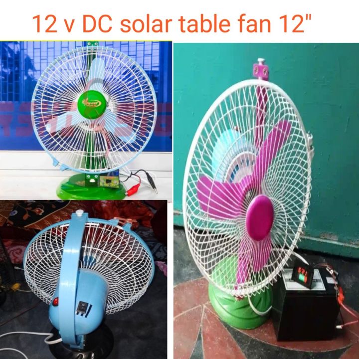 solar dc table fan 12 inches 12 volt | Daraz.com.bd