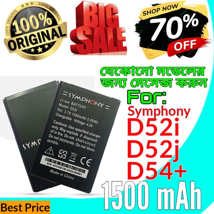 Symphony Battery For D52i / D52j / D52+ / D54+ / D27 - Original Battery ...