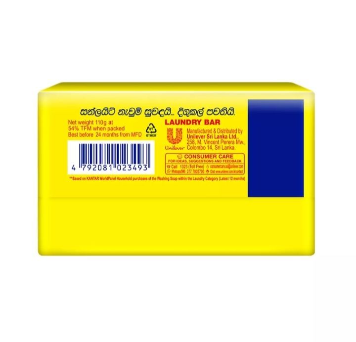 Sunlight Soap | Daraz.lk: Buy Online at Best Prices in Srilanka | Daraz.lk