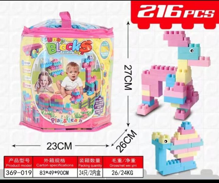 Blocks Game For Child Intelligence Development | Daraz.com.np