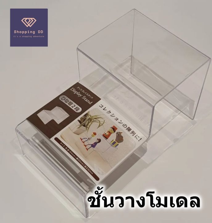 Japanese quality clear plastic display stand model shelf with send 2 ...