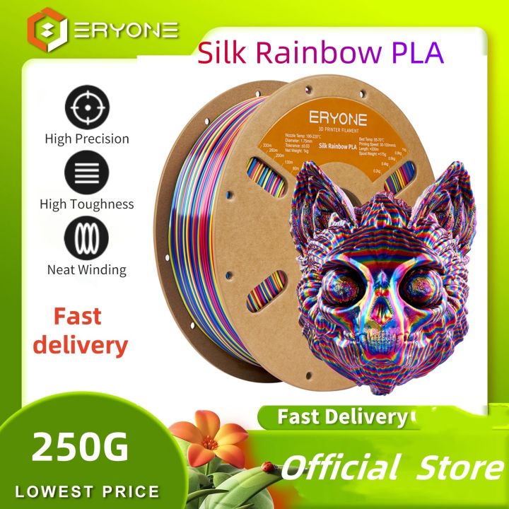 ERYONE 250G PLA Silk Twist Rainbow Premium Shiny Filament 3D Print ...