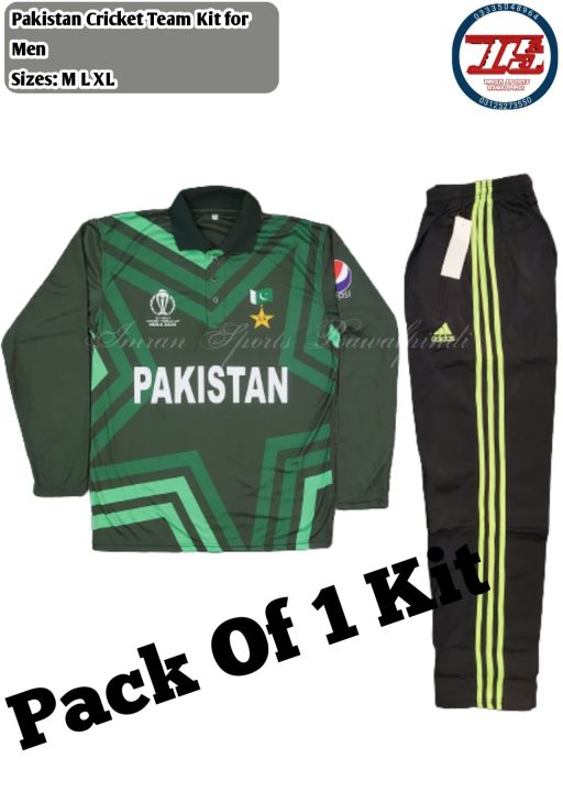 Pakistani Team Kit For Men | Daraz.pk