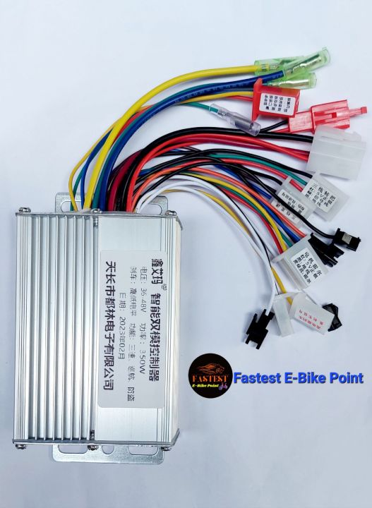 36V 48V 350W Smart Brushless Controller Dual - mode - dual -wheel two ...