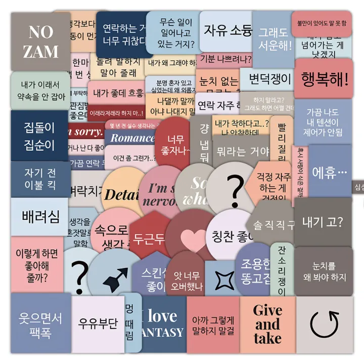 100Pcs Korean Cute Cartoon Girl Stickers Kawaii Sweet Character ...