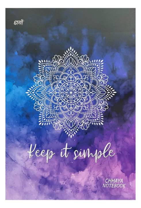Chaya Notebook || A4 Size Note Copy || Set Of 6 Pieces | Daraz.com.np