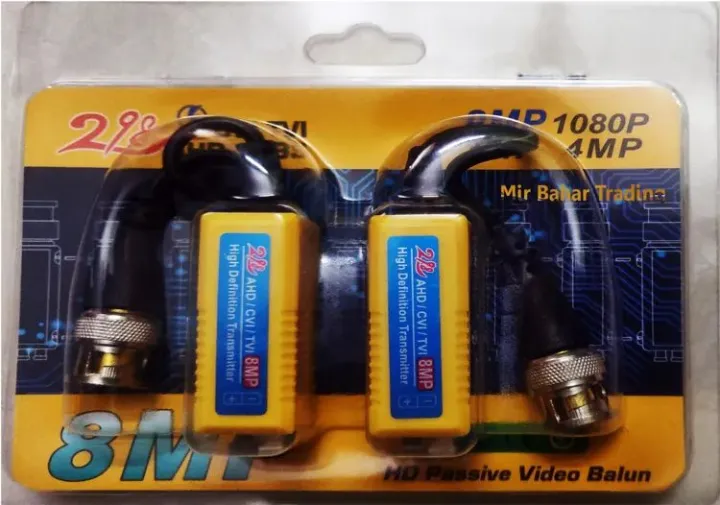 CCTV VIDEO BALLOON | Daraz.com.bd