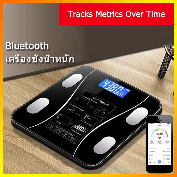 # Ready to ship # smart body scale USB rechargeable, its own weight gain via Bluetooth link ...