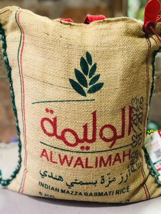 alwalimah Indian mazza basmati rice / alwalimah rice / basmati rice ...
