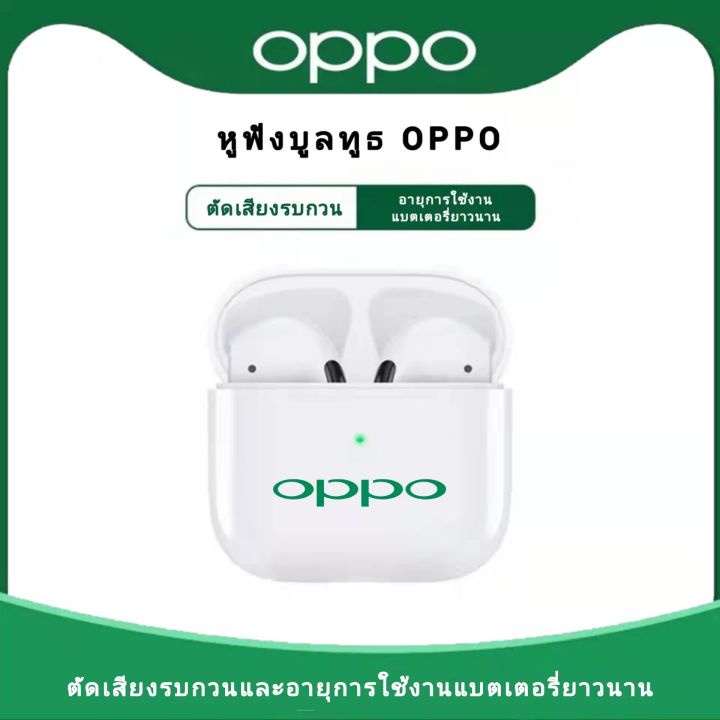 【New upgrade! 】 Oppo 100% genuine Bluetooth earphone, HD Bluetooth TWS ...