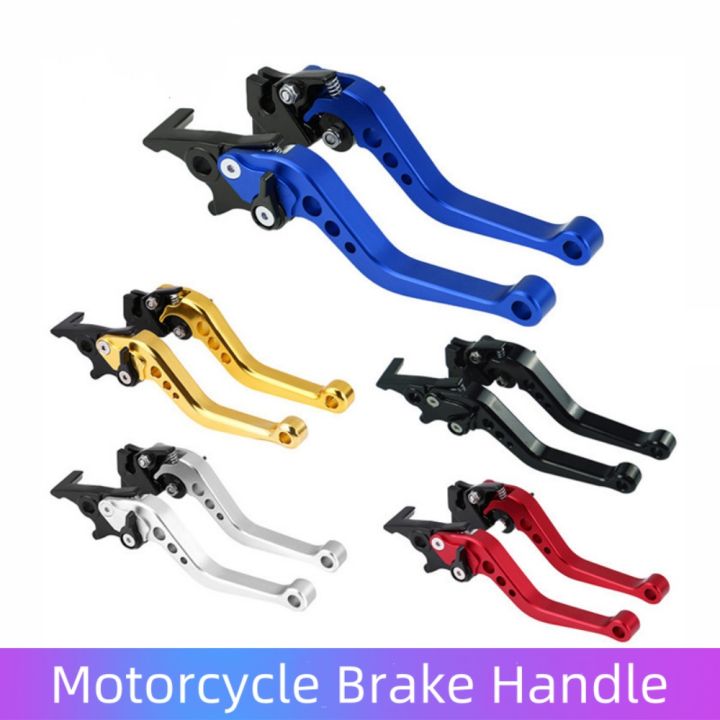 Motorcycle Brake Handle Motorbike Modification CNC Clutch Drum Brake ...
