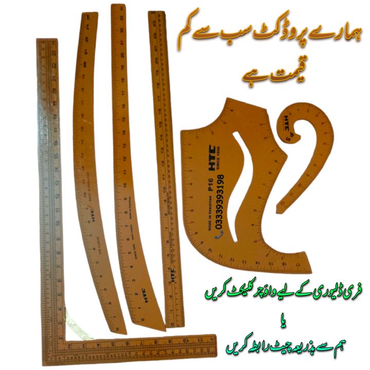 This set includes 6 Tailoring Scales L-Squares, Pant Curve 24 inch, Hip ...