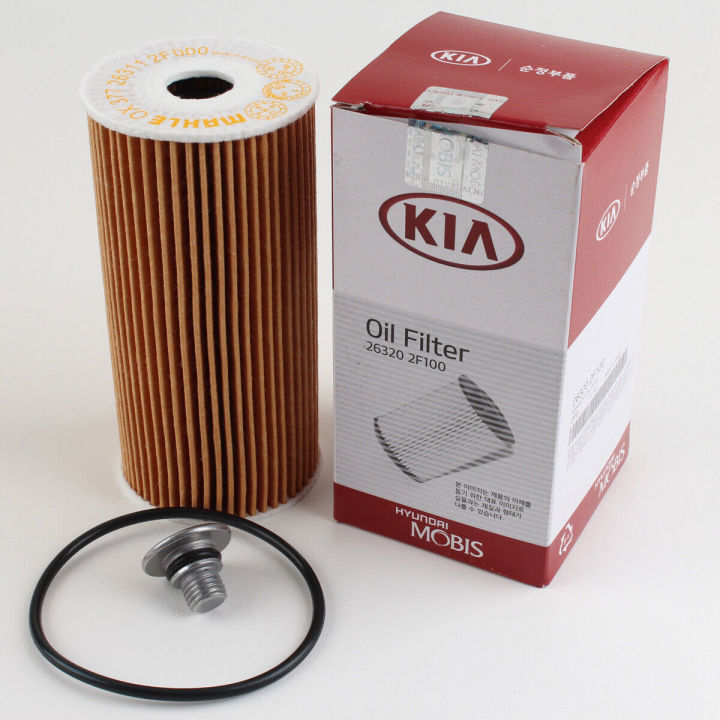 Kia sorento oil filter 26320-2F000 | Daraz.lk