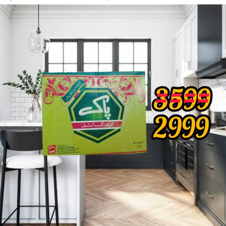 PAK Cooking Oil 1x 5litr pouch pack | Daraz.pk