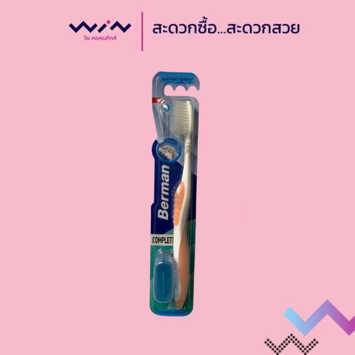 Berman Berman complete extra soft toothbrush + brush box | Shop.com.mm