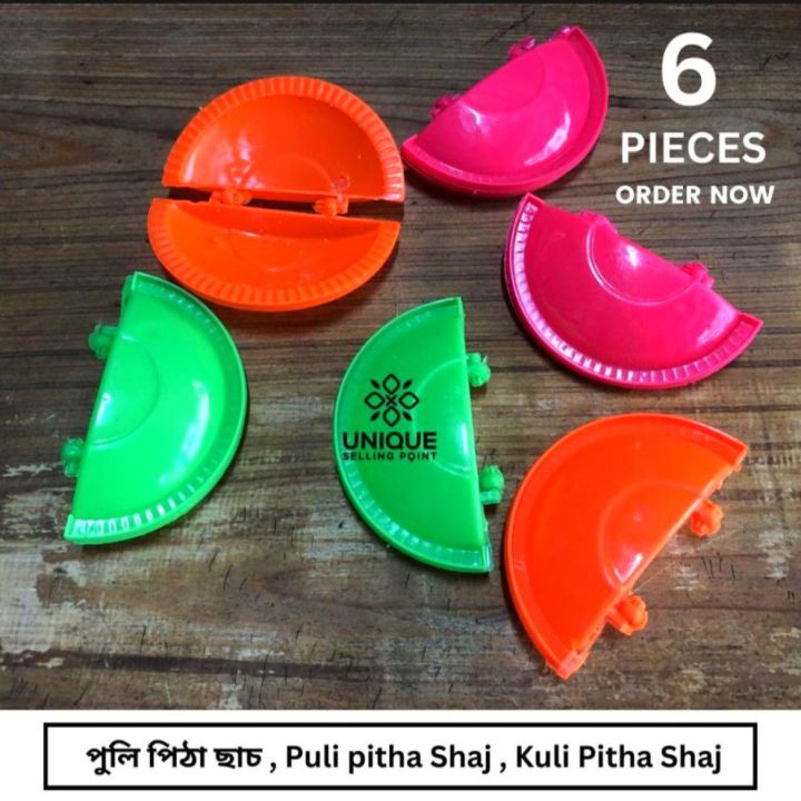 kuli pitha cach puli pitha shaj nakshi pitha box 6 pis | Daraz.com.bd