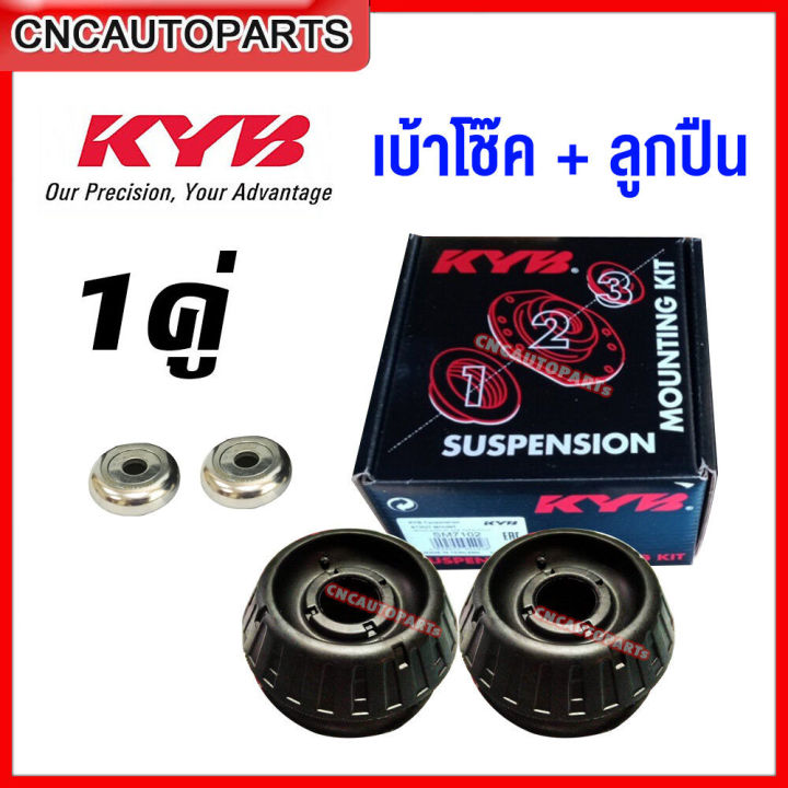 Kayaba front shock absorber for Toyota Vios Yaris NCP90-93 2007-2012 1 ...