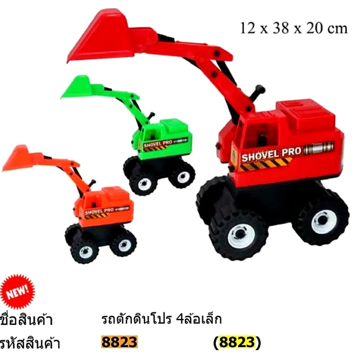 Hot Toys🔥Construction combined construction vehicles, Mack Trucks, 4 ...