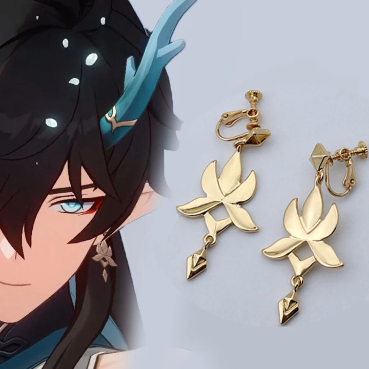 Game Honkai:Star Rail Imbibitor Lunae Earring Cosplay Jewelry Pendant ...