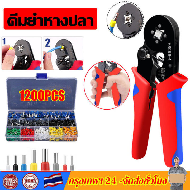 Hsc8 6-4a 0.25-10mm2 + 1200 PCs thread terminal crimping pliers ...