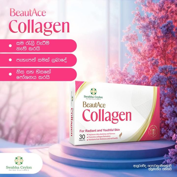 Clif Collagen 60 Capsule | Daraz.lk