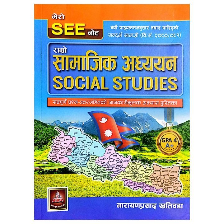 Mero SEE Notes - Class 10 Samajik Manual - Grade X Social Studies Guide ...
