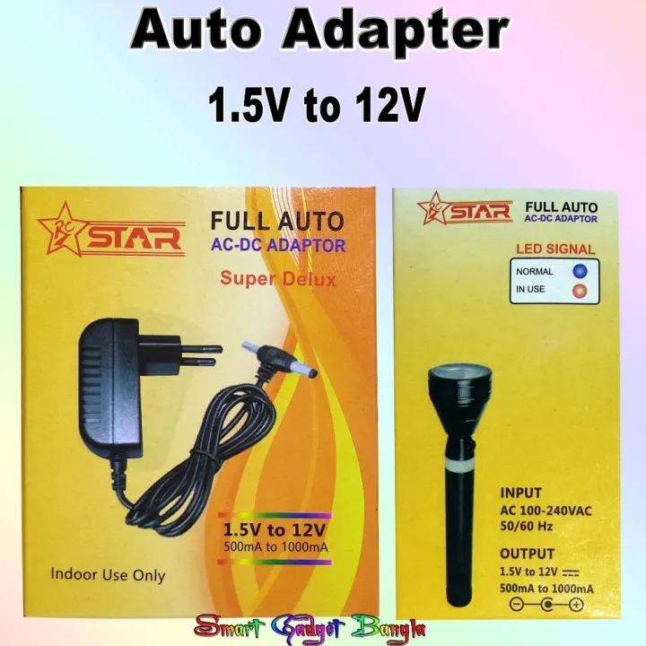 Torch Charger Universal Automatic 1.5V to 12V power Adaptor | Daraz.lk