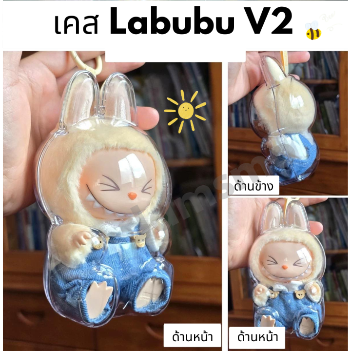 Labubuv2 protective dust bag cover limited product labubu V2 case cover ...