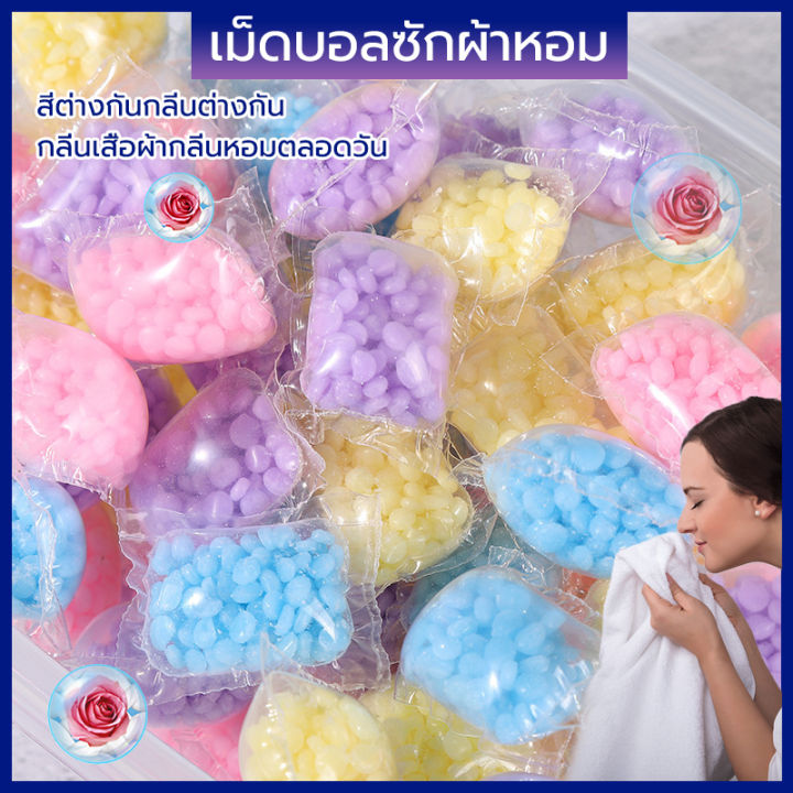 Small fragrance tablets, laundry fragrance tablets, fabric softener ...