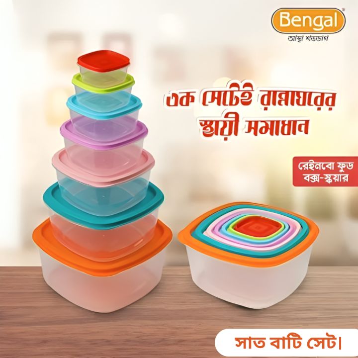 Transparent Plastic Rainbow Food Storage Box Container With Lid - 7 ...
