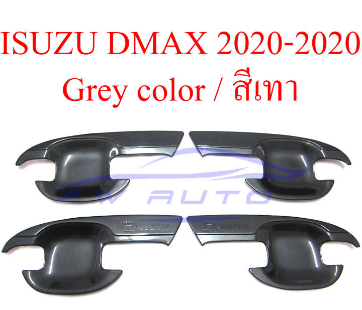 4 PCs Isuzu D-Max D-Max DMAX door handle tray 2020-2022 4 doors gray ...