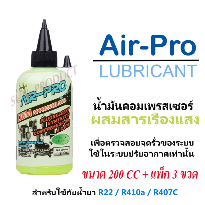 200 cc # Pack 3 bottles for home air conditioning compressor oil check ...