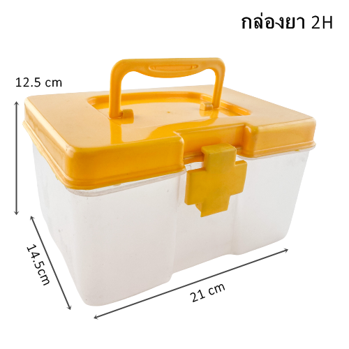 Ordinary medicine box set for Sangster model 2H (14.5x21x12.5 m) | Shop ...