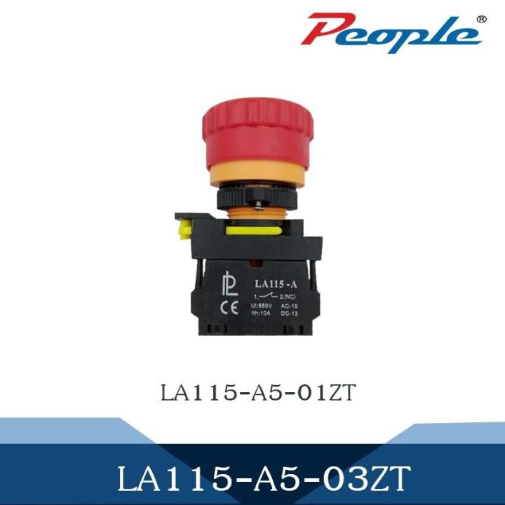 5 PCs emergency stop push button ip40/IP65 (LA115-A5-01ZT) | Shop.com.mm