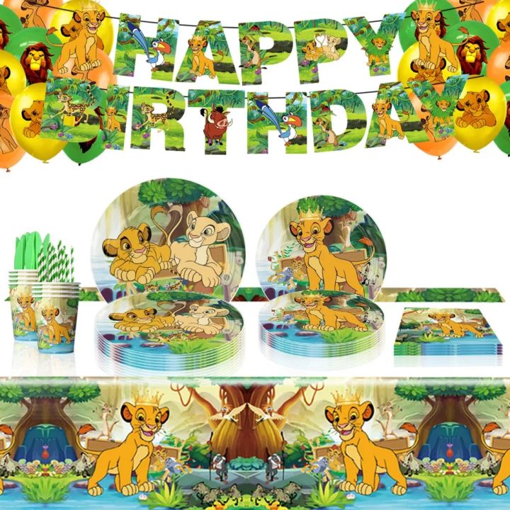 Disney Lion King Simba Theme Party Decorations Cup Plate Banner ...