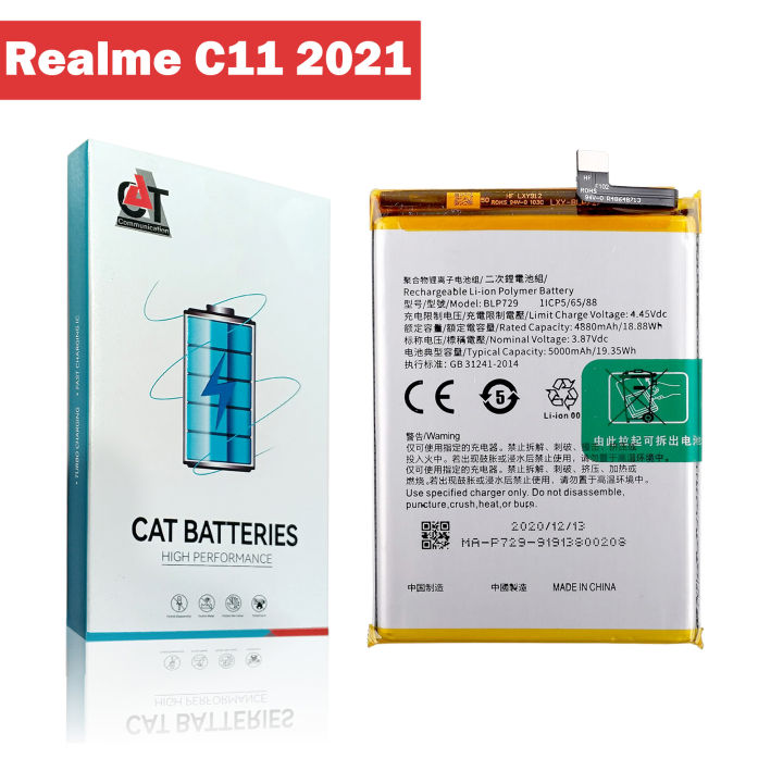 Realme C11 2021 Original Battery BLP729, 5000mAh High Capacity, CAT ...