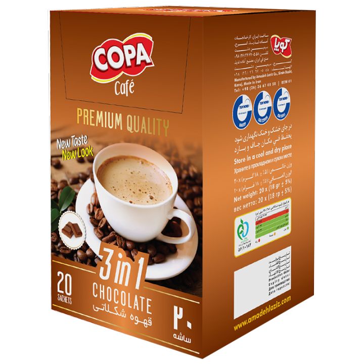 Pack of 20, Premium Chocolate Copa Coffee 3 in 1 Premium Quality ...