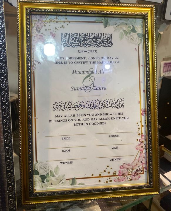 Customized Nikkah frame Size A4 | Daraz.pk