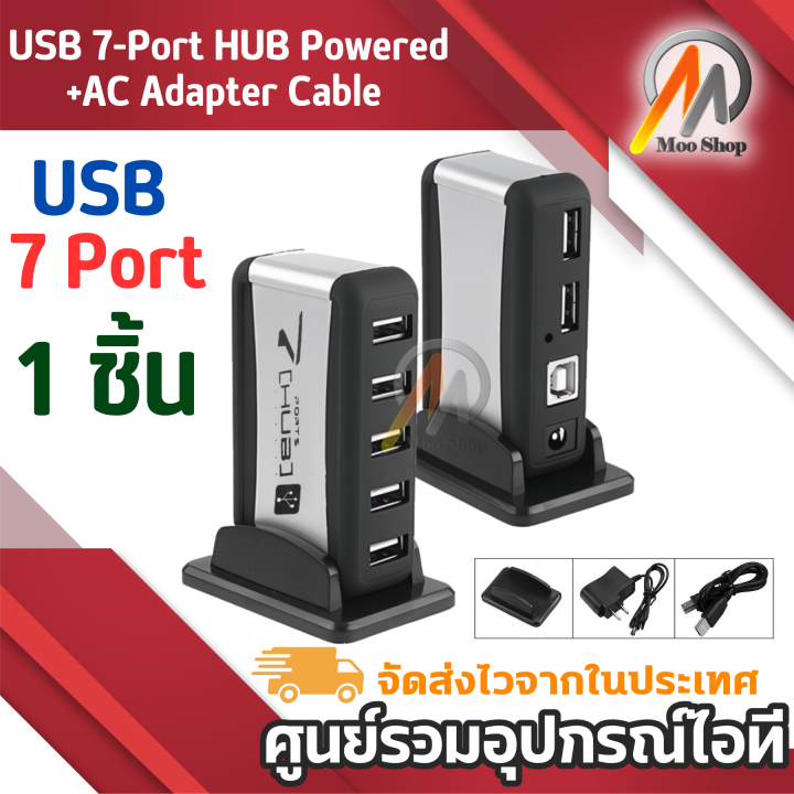 USB 7-port hub powered + AC adapter cable high-speed | Shop.com.mm