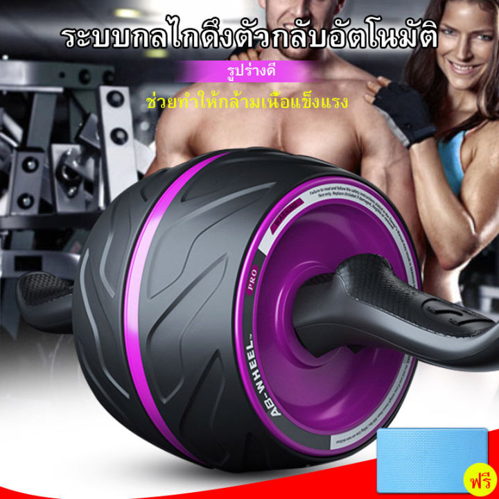 AB-Carver pro big roller abdominal exercise abdominal muscles build six ...