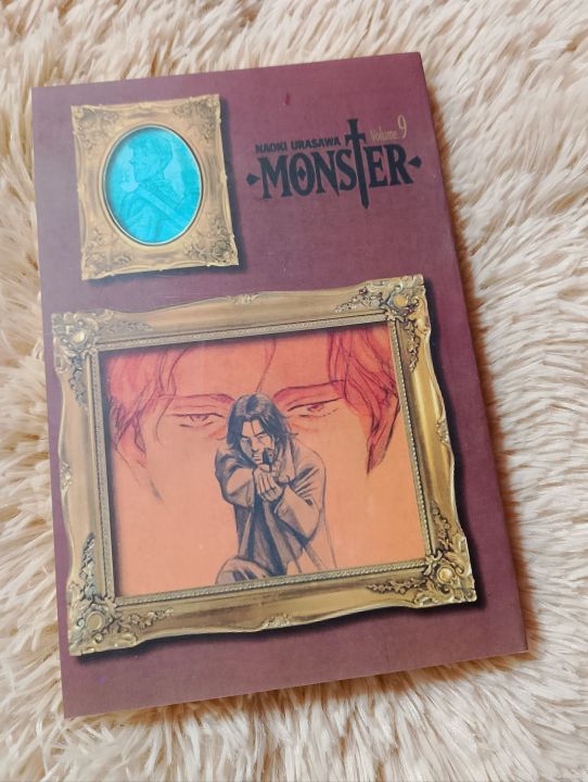 Monster Manga Perfect edition (2 in 1) volume 9 | Daraz.com.bd