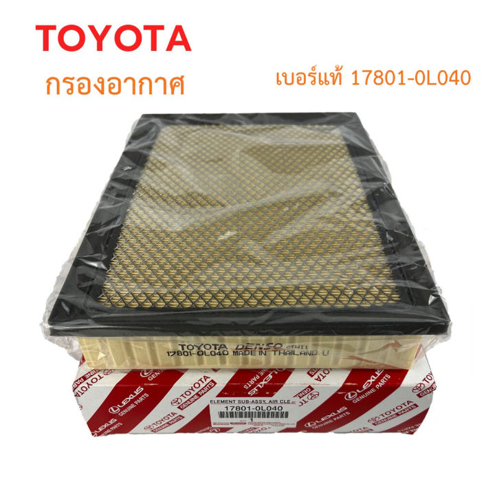 Toyota Revo Fortuner Innova Crysta air filter Toyota Revo Fortuner 2015 ...