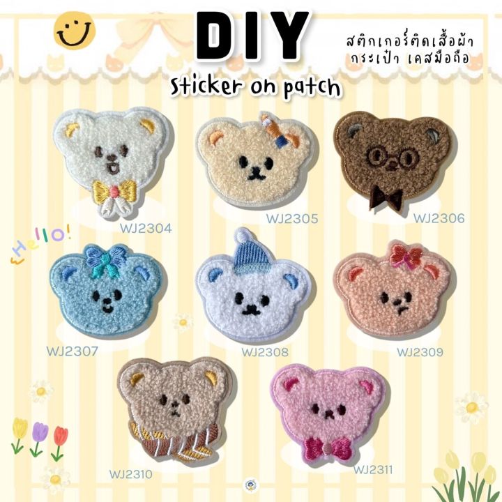 DIY bear sticker notebook bag case mobile phone clothes wall decoration ...