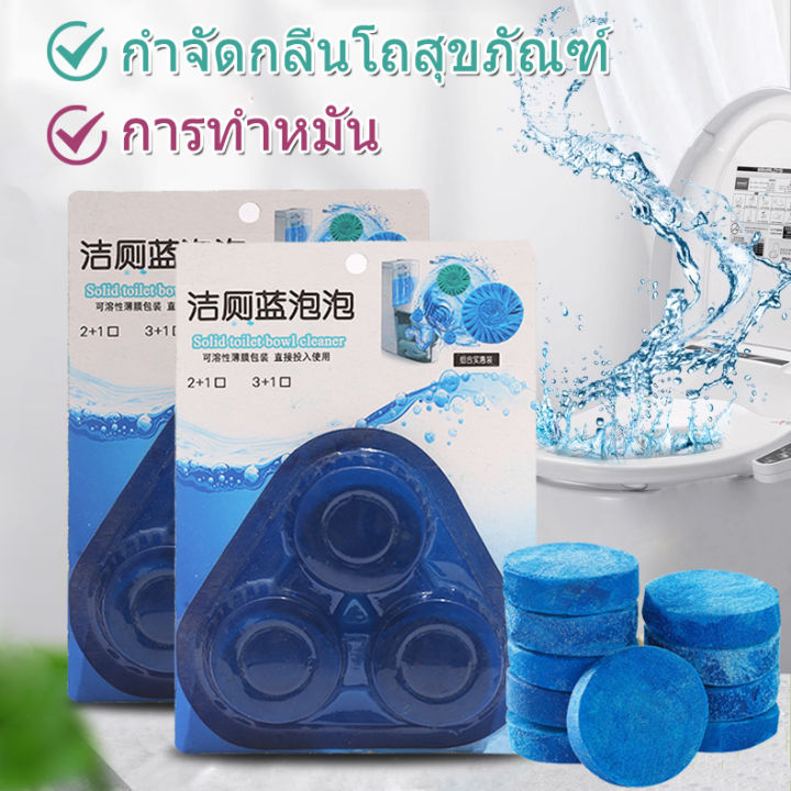 Blue toilet bowl, blue toilet bowl, blue toilet bowl, blue water ...