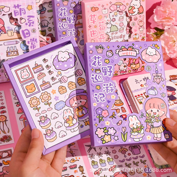 50Pcs Sticker Gift Box Diy Manual Account Decoration Material Sticker ...