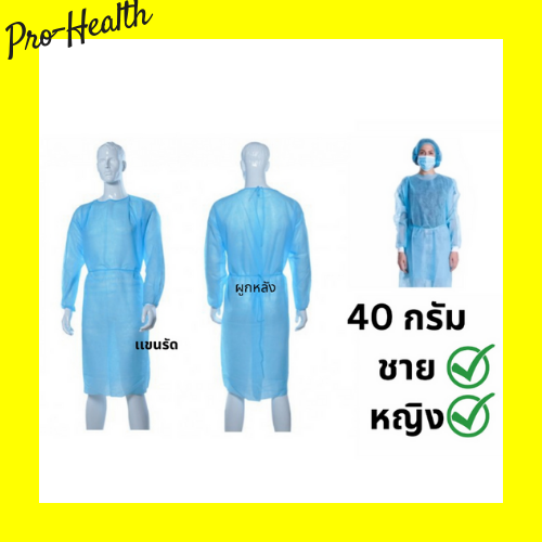 Anti-fluid self-adhesive isolation gown wear back tie blue coated ...