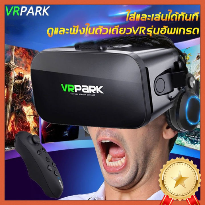 VR glasses 3D virtual reality glasses vrpark J20 for iOS Android game ...